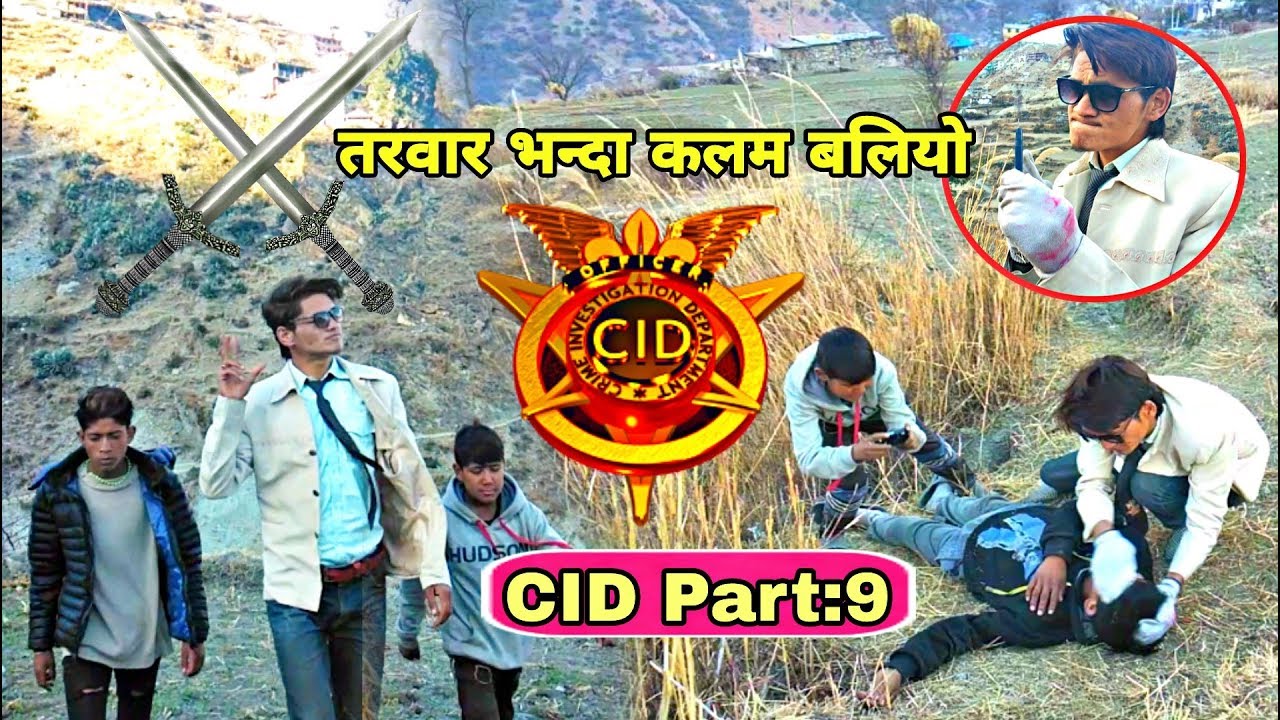 CID || Part:9 ( तरवार भन्दा कलम बलियो ) - CID Spoof || CIB Nepal - सी ...