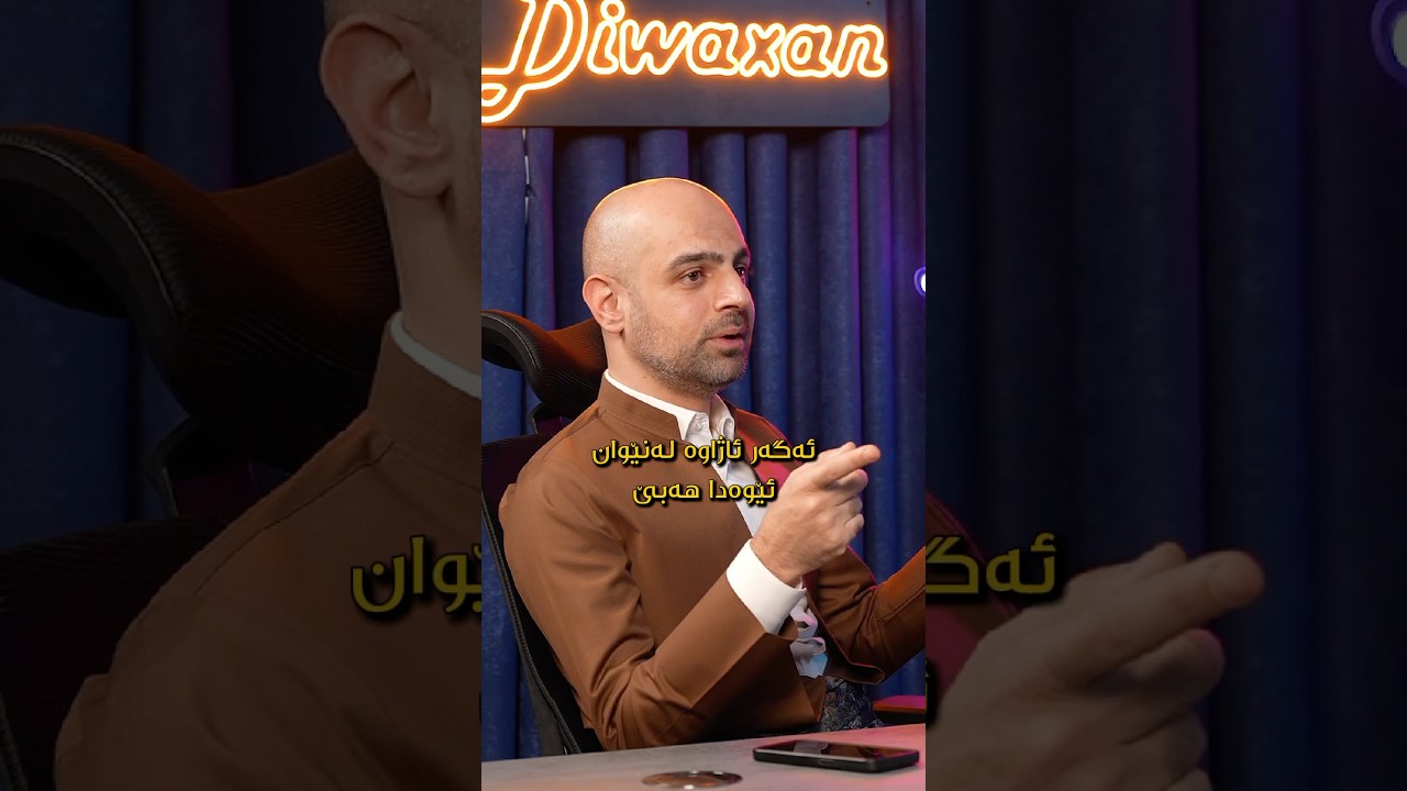 #samanako #diwaxan #diwaxanpodcast @thediwaxanpodcast8314 - YouTube