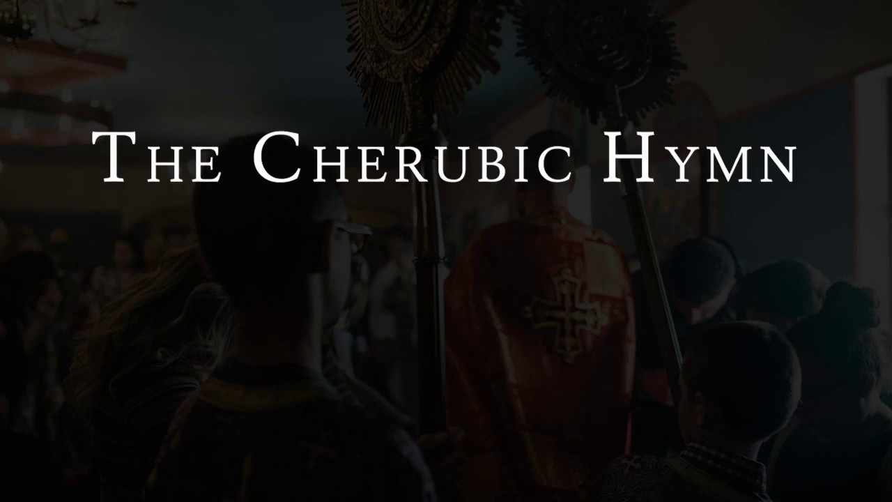 The Cherubic Hymn with words - YouTube