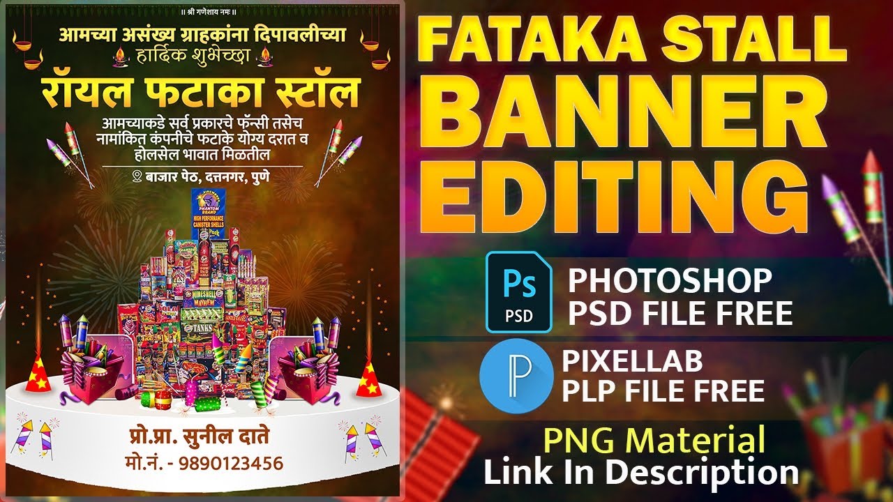fataka stall banner editing | fataka stall banner plp | fataka stall ...
