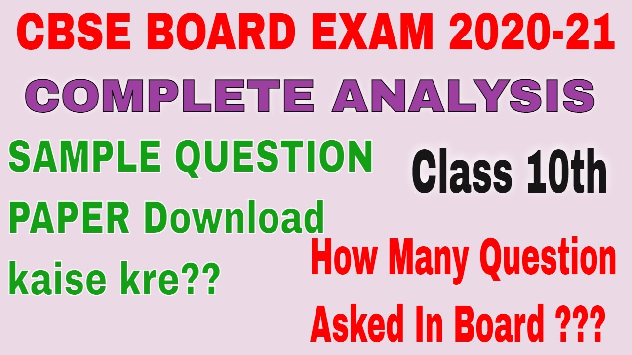 CBSE Class 10 Sample Paper 2021 Released | Paper Pattern Changed ...