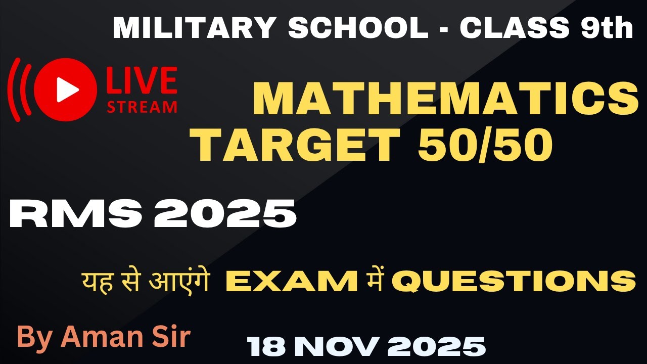 RMS CLASS-9 PREVIOUS PAPERS COMPLETE SOLUTIONS||RMS-2026 REVISION CLASS ...