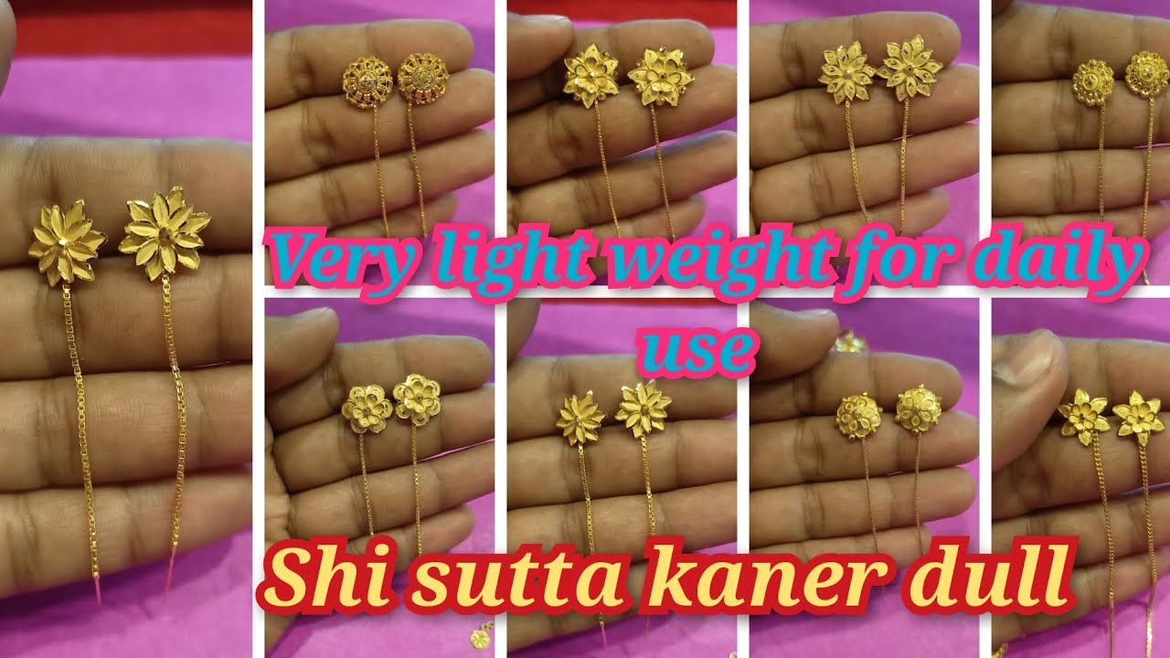 Daily wear light weight gold sui sutta kaner dull design | sui dagha ...