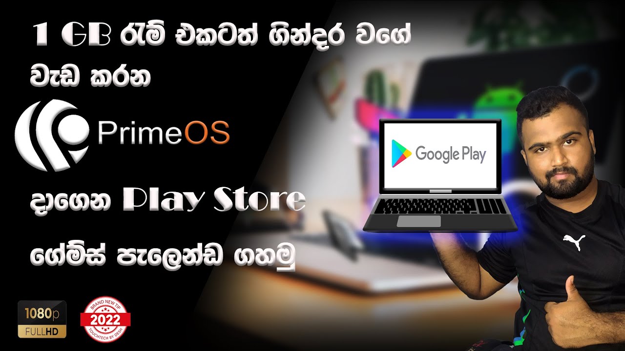 How To Install Prime OS on Your PC | Prime OS Dual Boot | Android OS ...