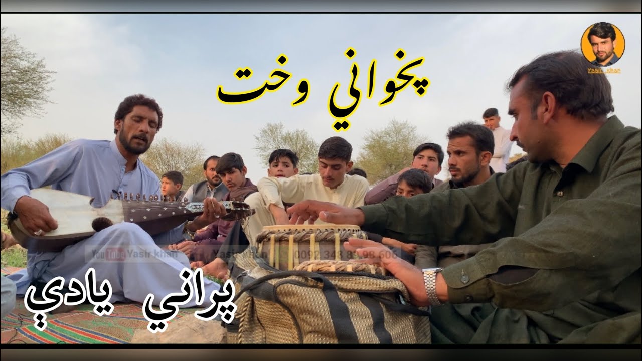 Rabab mangi Parogram Pashto Tapay Pashto Shayari Pashto new poetry ...