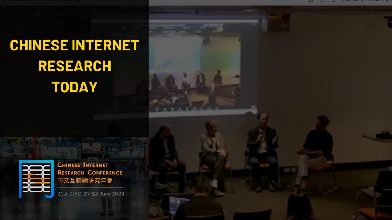 Chinese Internet Research Today - YouTube