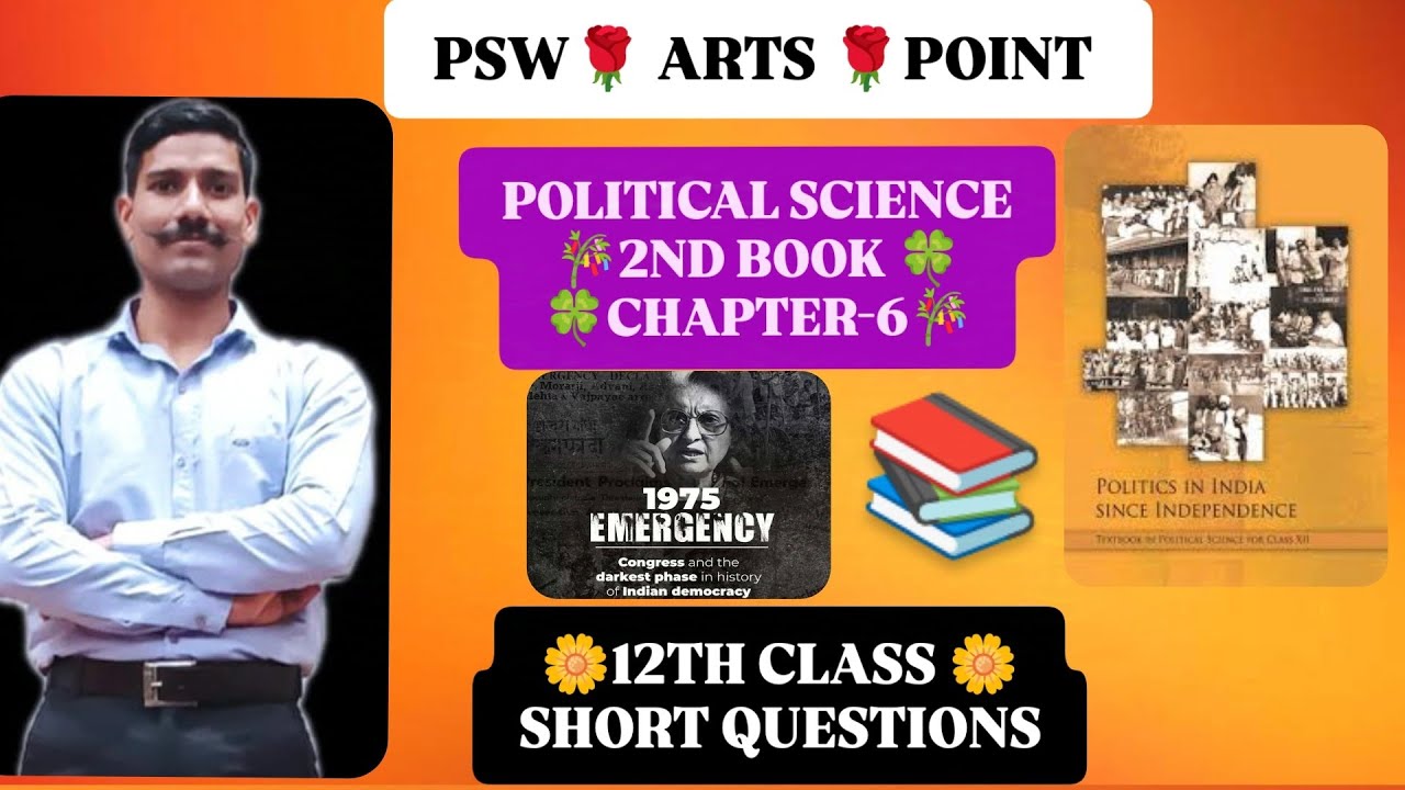POLITICAL SCIENCE 2ND BOOK CHAPTER-6 OF 12TH CLASS EMERGENCY 1975 BY ...