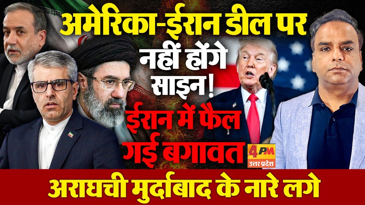 बिसवां के थौरा गांव में प्रशासन का बुलडोजर एक्शन, सरकारी भूमि से हटाया ...