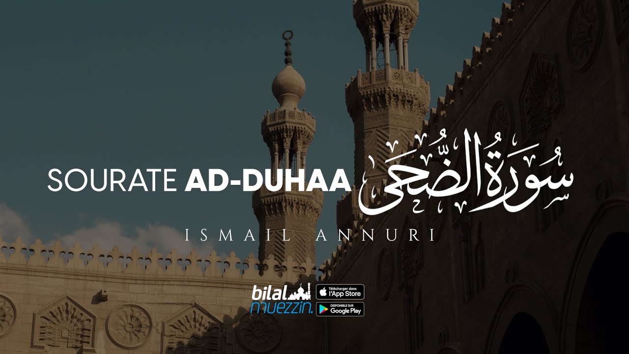 SOURATE AD DUHAA n 93 Récitée par Ismail Annuri By BILAL
