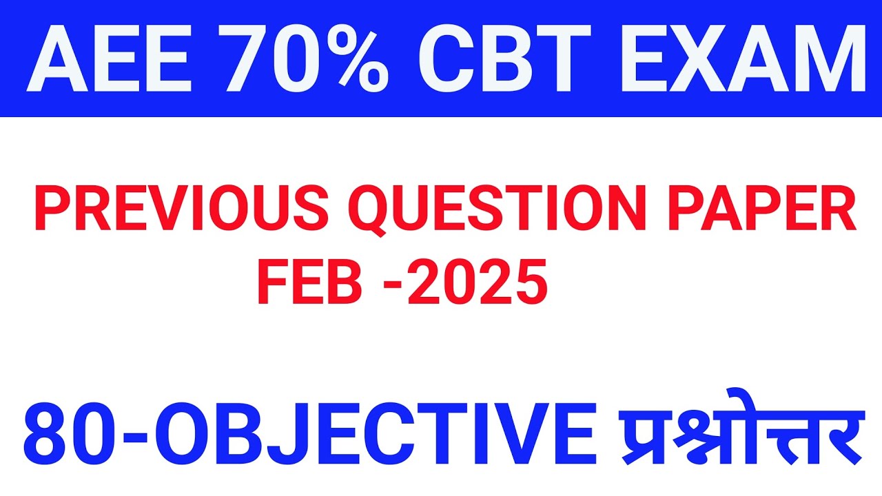 AEE PREVIOUS EXAM PAPER CBT FEB -2025 |AEE 70% CBT EXAM PAPER NAIR 2025 ...