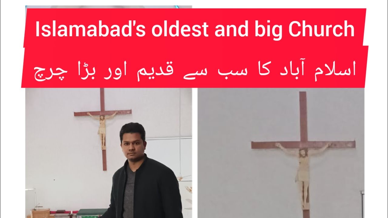 Islamabad's oldest and big Church |Ryan Hamid Vlog | 2023 - YouTube