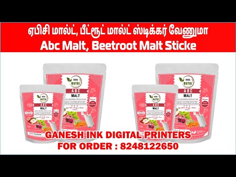 abc malt, beetroot malt sticker | ஏபிசி மால்ட், பீட்ரூட் மால்ட் ...