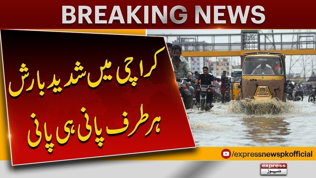 Heavy Rain In Karachi | Latest Weather Update Today | Rain In Karachi ...
