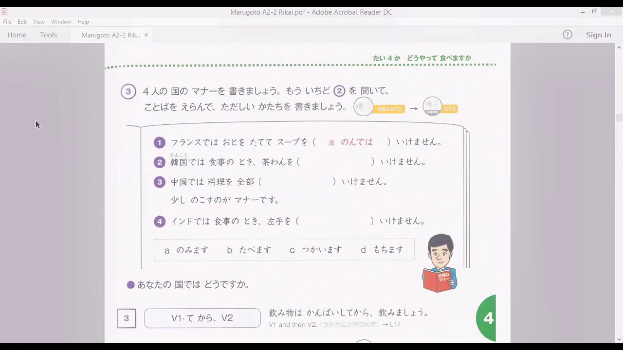 Marugoto A2-2 Rikai Lesson 4 - YouTube
