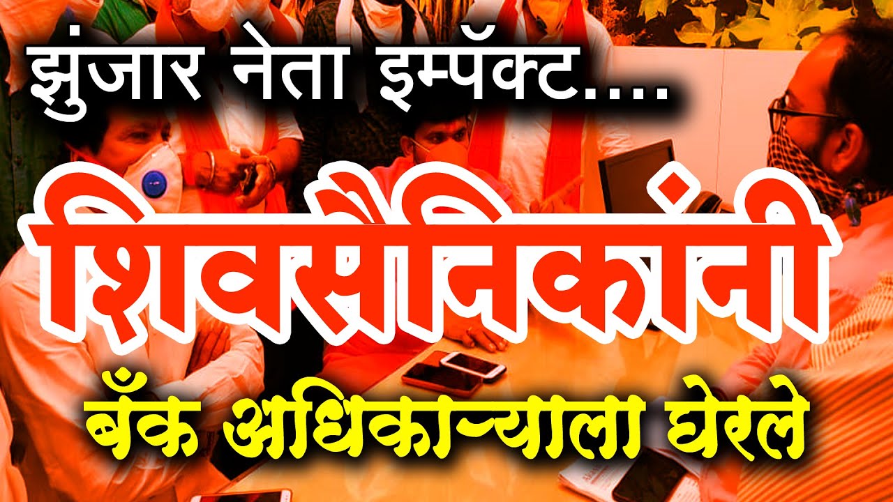 #झुंजार नेता 01 July ZUNJAR NETA - YouTube