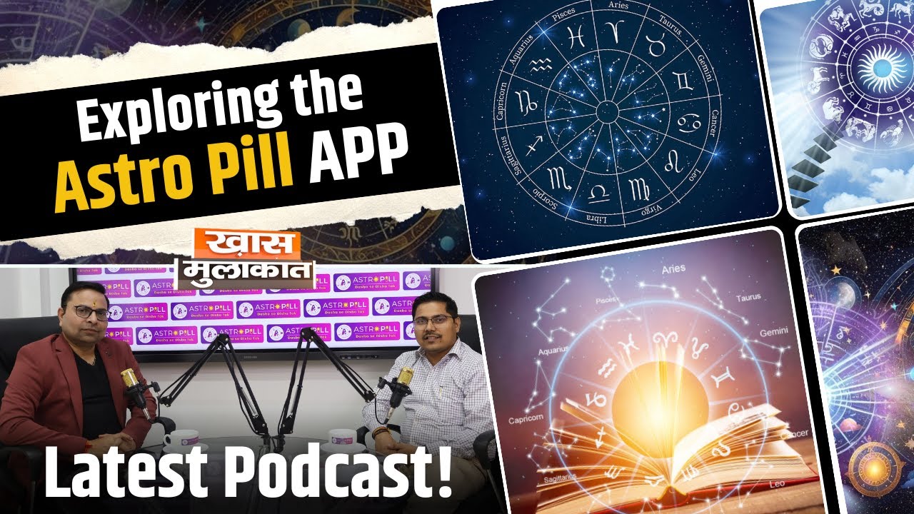ASTRO PILL || "Unlocking the Universe: Exploring the Astro Pill App in ...