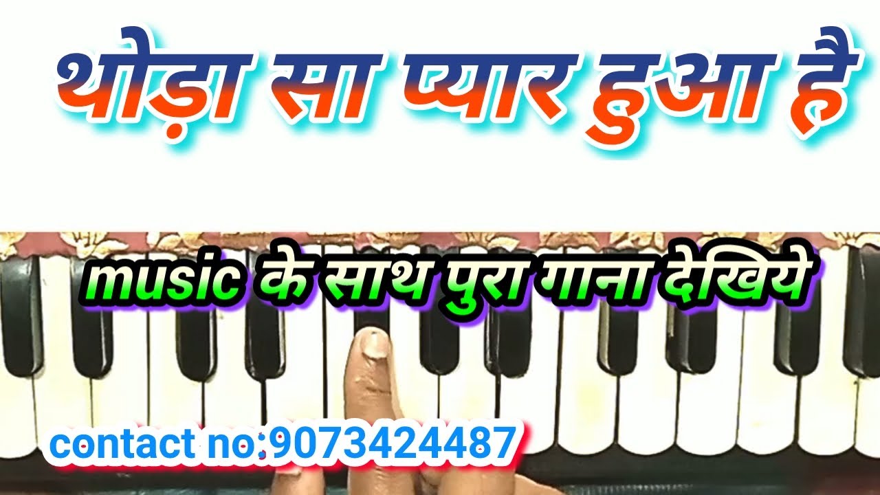 Thoda sa pyar hua hai | थोड़ा सा प्यार हुआ है| harmonium notes | udit ...