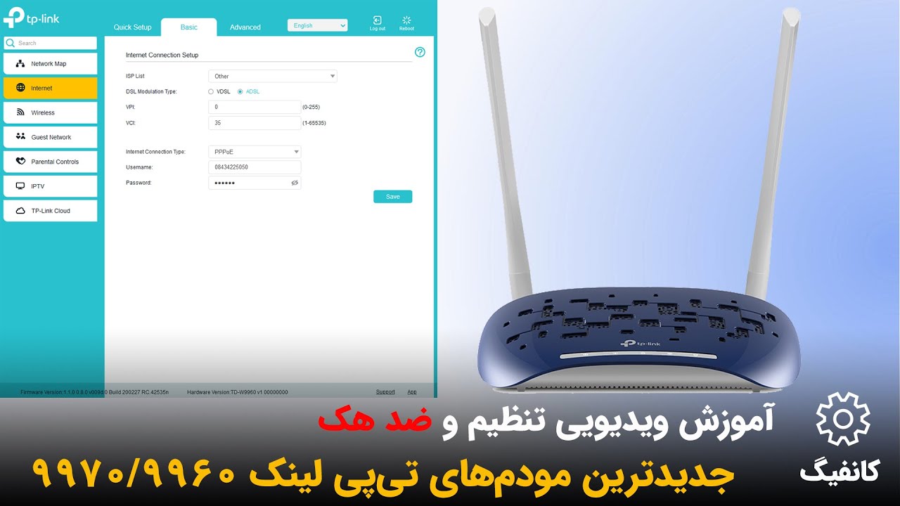 TP-LINK 9970, 9960 آموزش تنظیم و کانفیگ مودم تی پی لینک - YouTube