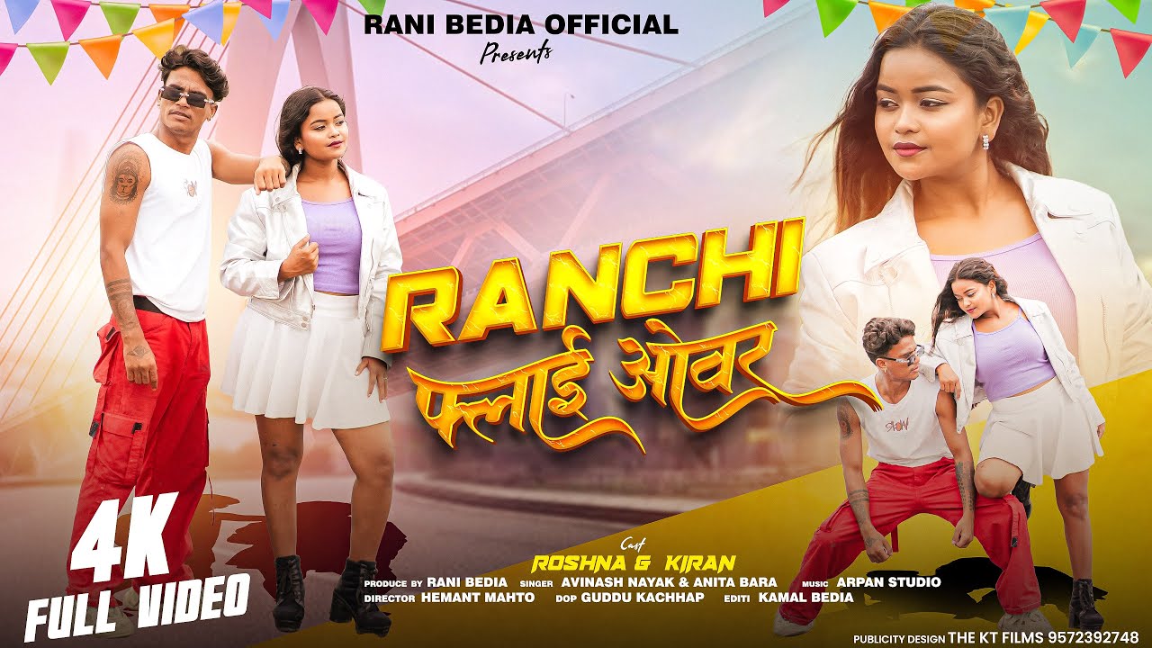 RANCHI FlyOver || Official Video || New Nagpuri Song 2025 || Singer-Avinash Nayak & Anita Bara ...