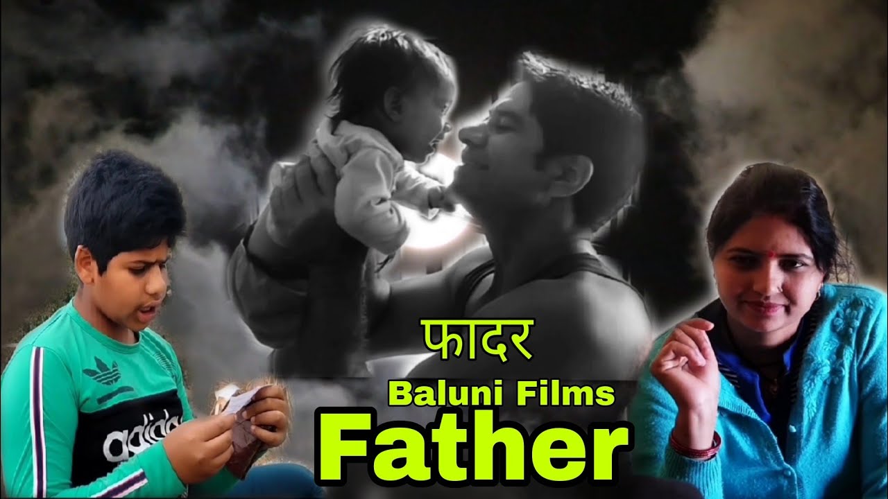 Ep.5 End part . Father.Hindi short film | Baluni Films kotdwar - YouTube