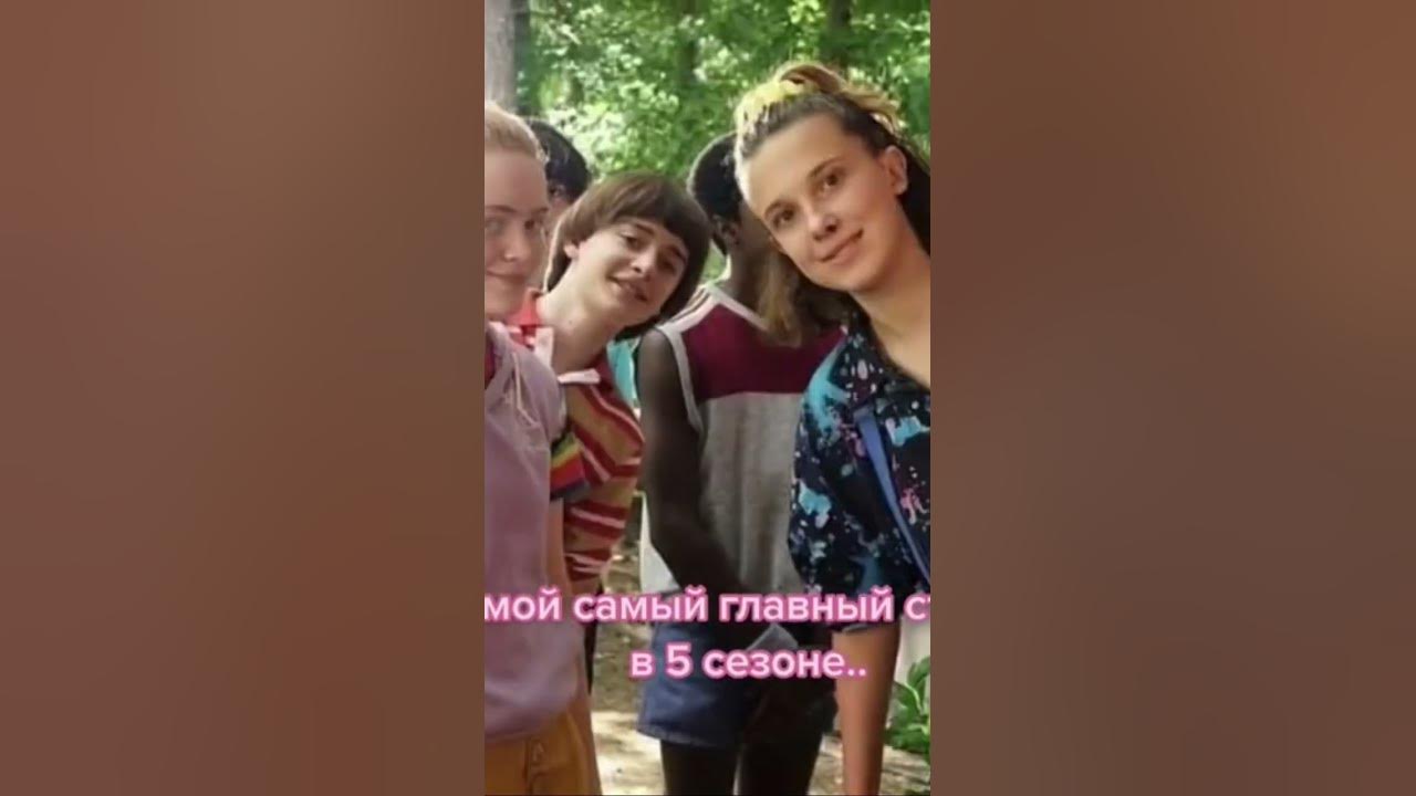 осд Strangerthings осд Youtube