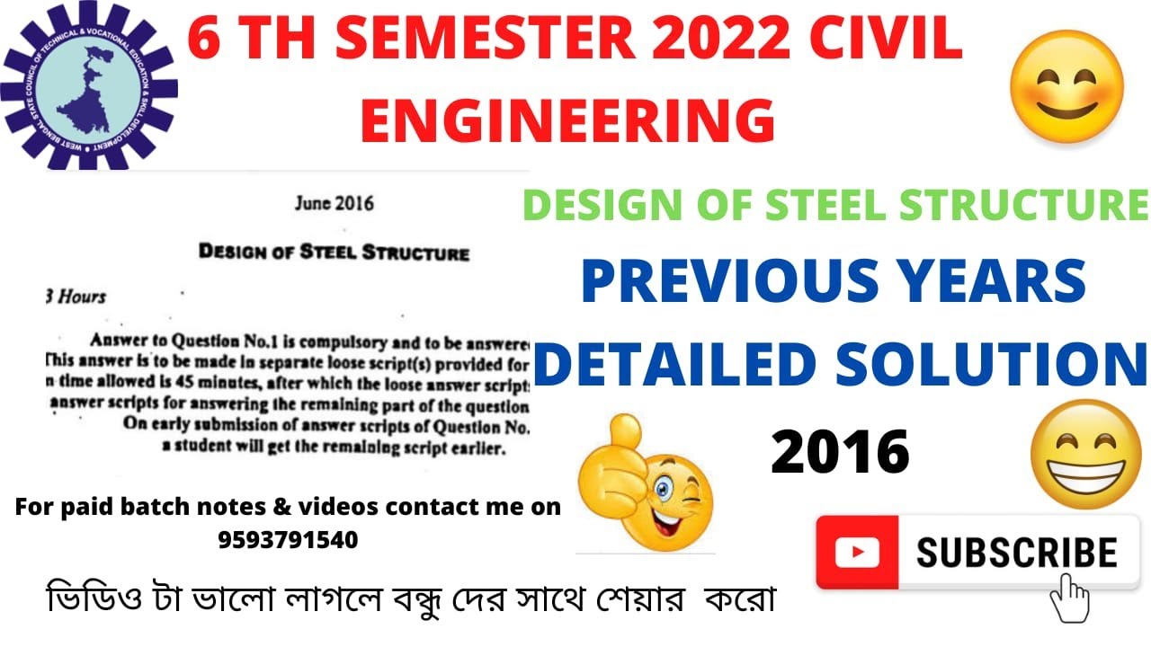 DESIGN OF STEEL STRUCTURE 2016 PREVIOUS YEAR QUESTION DETAILED SOLUTION ...