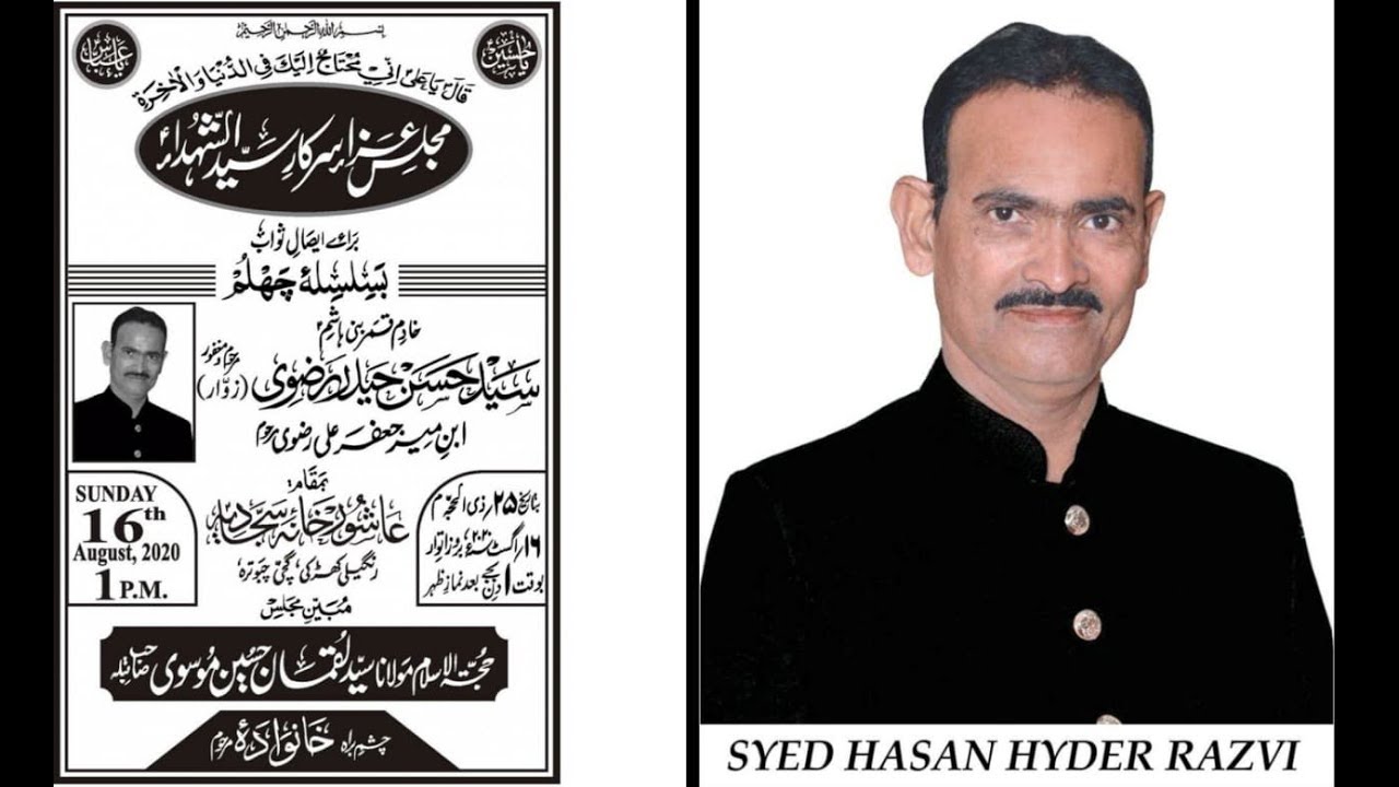 Live Majlise Aza Chehlum Syed Hassan Hyder Razvi (Lala Bhai) 16 Aug ...