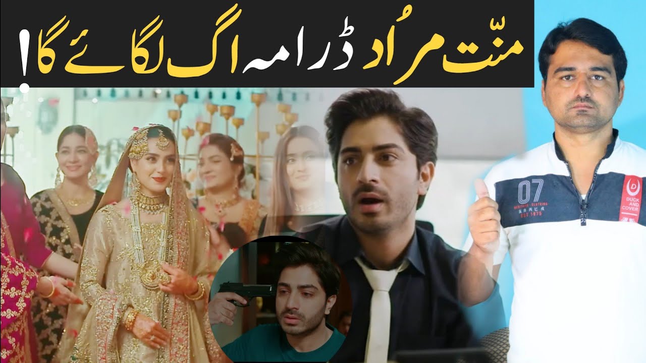 Mannat Murad Episode 4 & 5 Teaser Promo Review | Viki Official Review ...