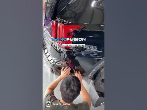 쏘렌토 mq4 차량 뒷범퍼 PPF필름 실습 - YouTube