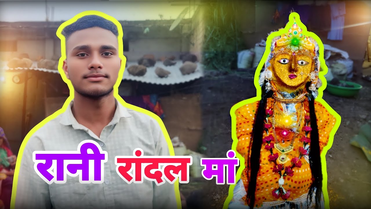 Rani randal ma || randal mata rani ⚔️ ||randal maa story || randal maa ...