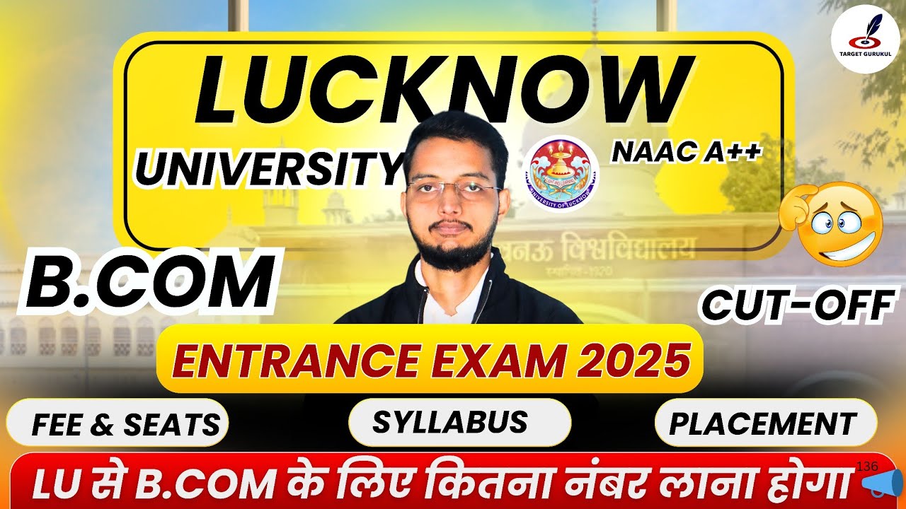 Lucknow University B.Com Entrance Exam 2025 | Cutoff, Syllabus, Hostel, Fee, Book |कैसे करें ...