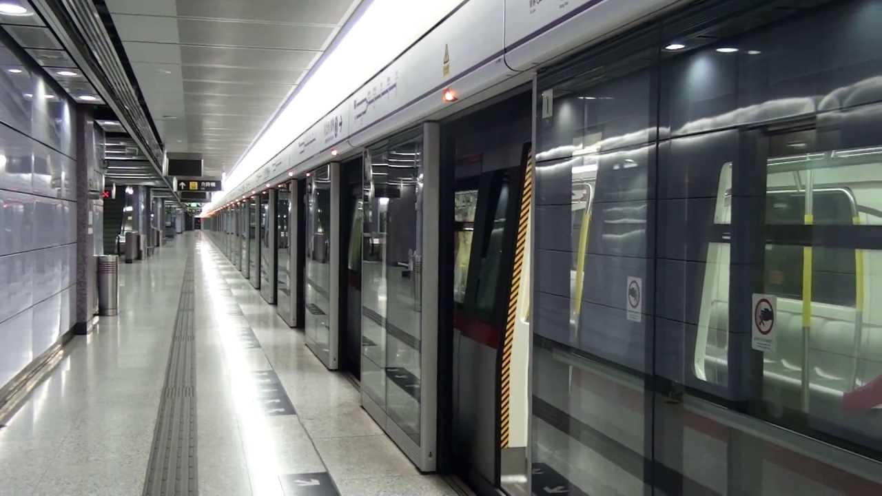 MTR C-train: Departure from Lohas Park Station (康城站開出) - YouTube