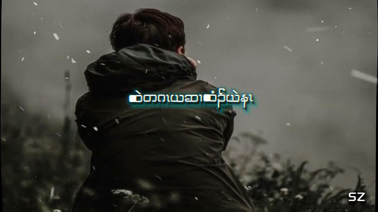 Day_Mu_Dah saw 5k (lyrics) - YouTube