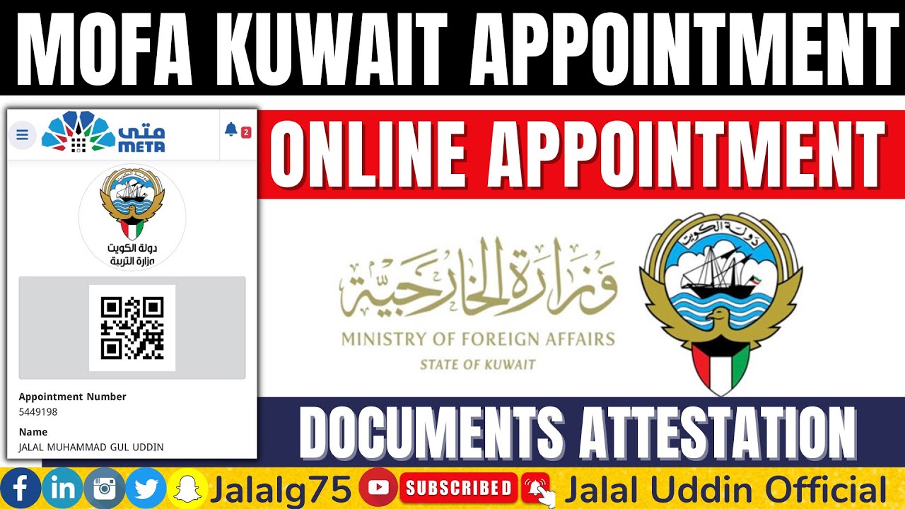 How to take MOFA Kuwait Appointment - YouTube