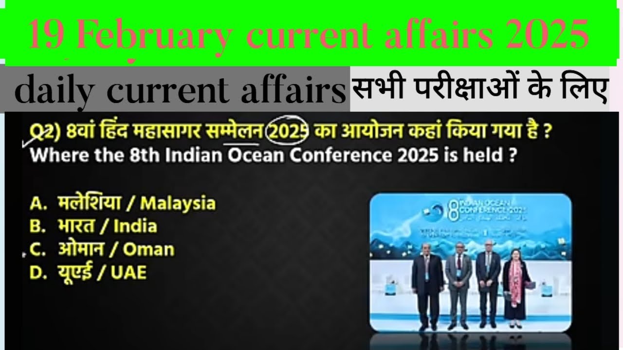 19 February current affairs 2025 || today current affairs || # ...