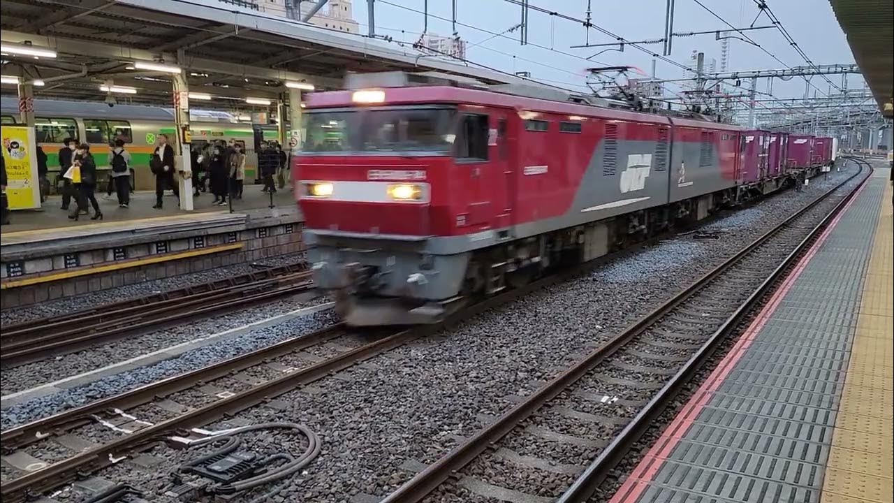 【貨物】金太郎EH500-74 コンテナ輸送 大宮駅通過 - YouTube