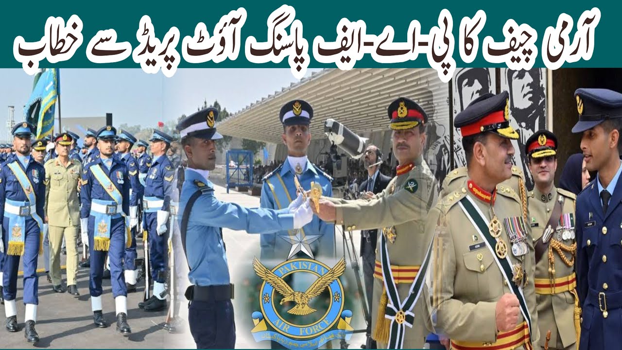pakistan air force parade || army chief speech today PAF academy || S ...