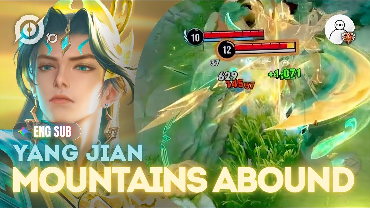 (HOK) 10th • Yang Jian Mountains Abound • Sanxingdui / 양전 10주년 콜라보 스킨 ...