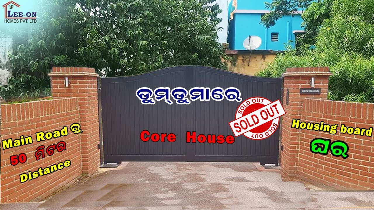 LIG House at Dumduma Housingboard, Near Market - YouTube