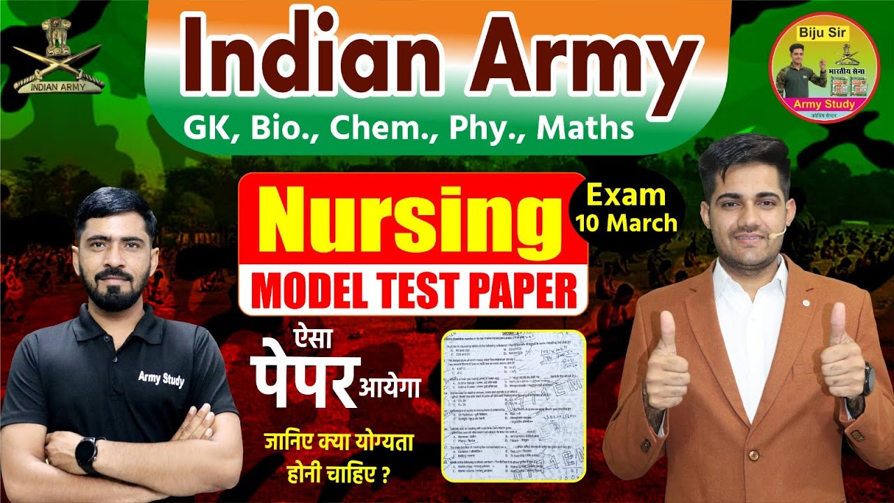 Indian Army Nursing Paper 2024 || Army Nursing Original Paper || Army ...