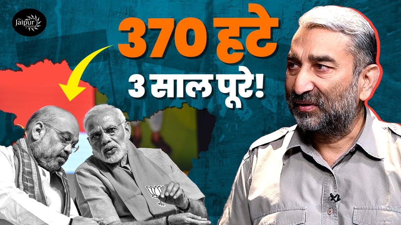 Story of Article 370 after 3 Years | Sushil Pandit and Sanjay Dixit ...