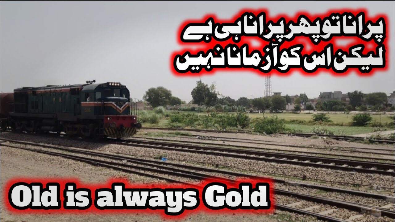 Old locomotive is Old That's why calling gold | Trains lover official ...