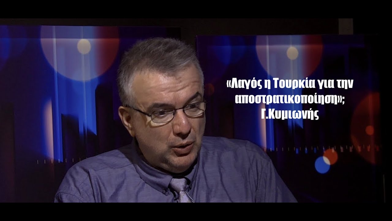 Αιγαίο - Ανατομία των Συνθηκών: «Λαγός» η Τουρκία για την ...
