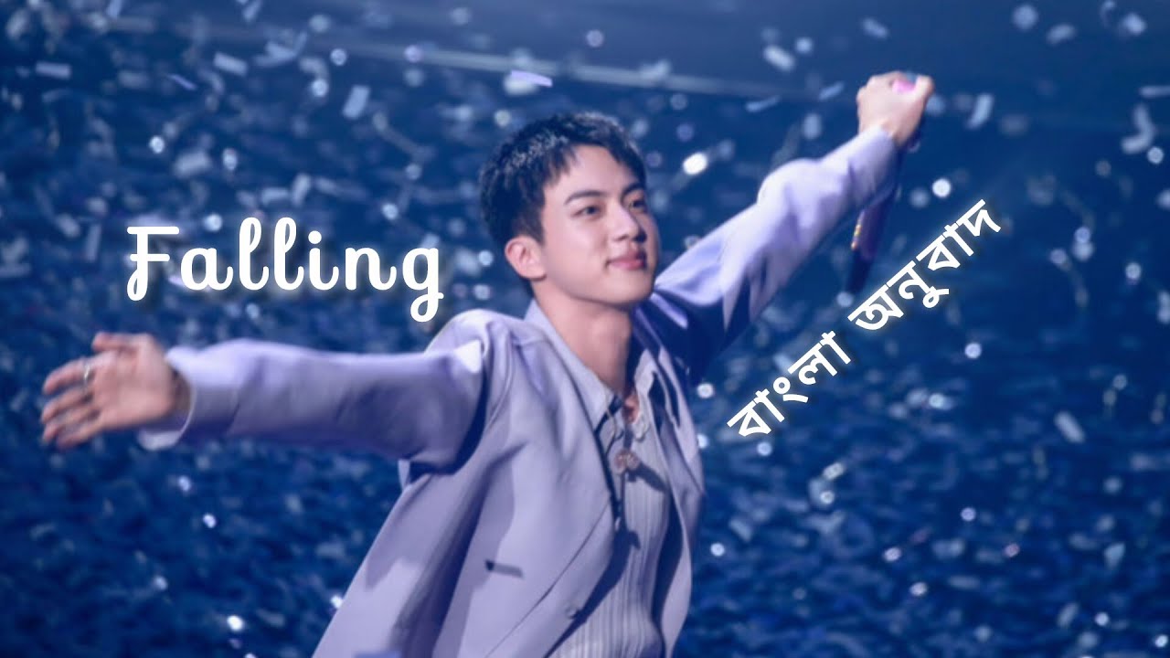 JIN || Falling || Song [Bangla Lyrics] [Bangla Meaning] [Sub] [Lyrics ...