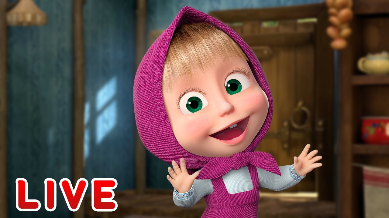 🔴 LIVE STREAM 🎬 Masha and the Bear 🐻👱‍♀️ It's all fun and games 🧸 Best ...