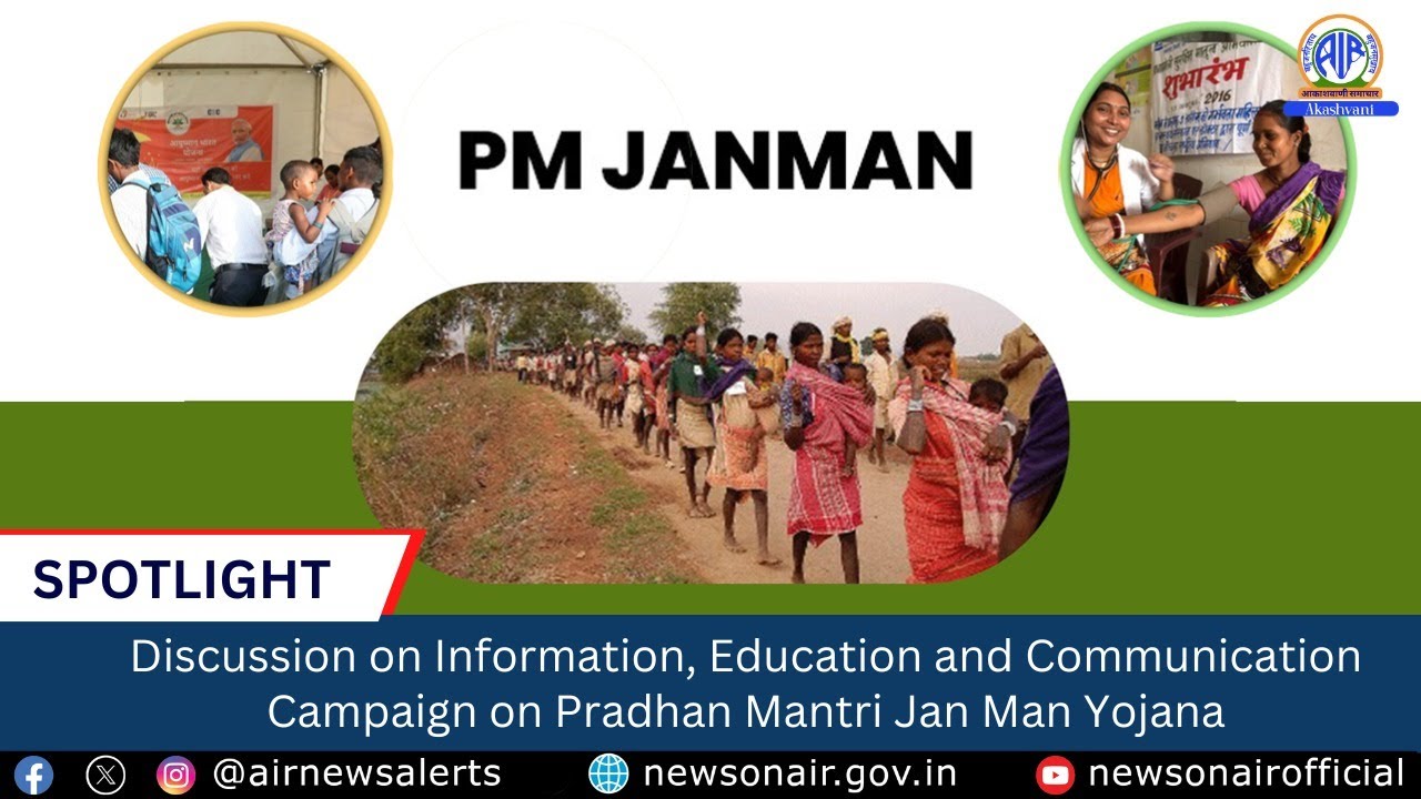 Discussion on Information, Education and Communication Campaign on ...