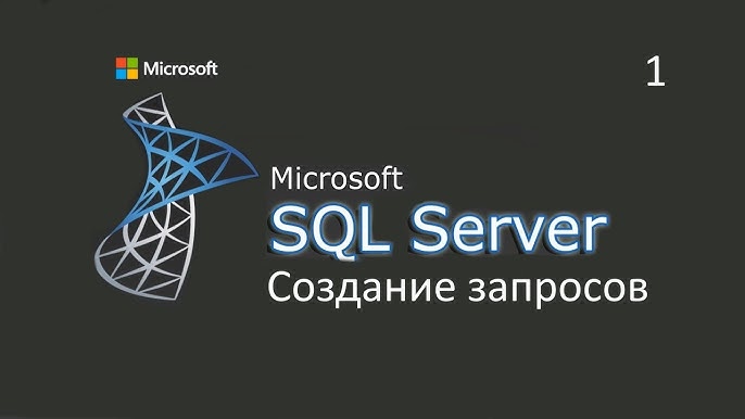 How To Create A SQL Server CLR Function
