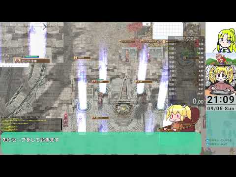 Ragnarok Online (JP) / その138 今年のミミミ 今年のうちに