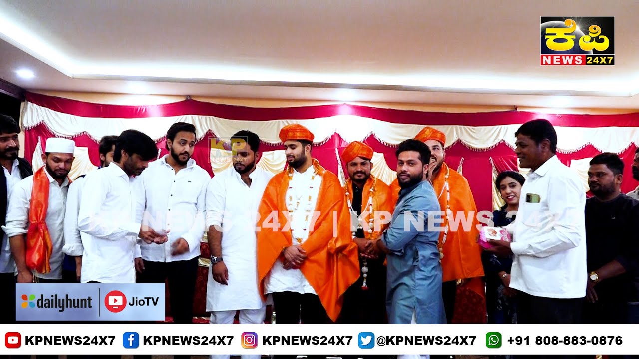 Bidar News : Youth Congress Officials Were Honored In The Star Hall Of ...