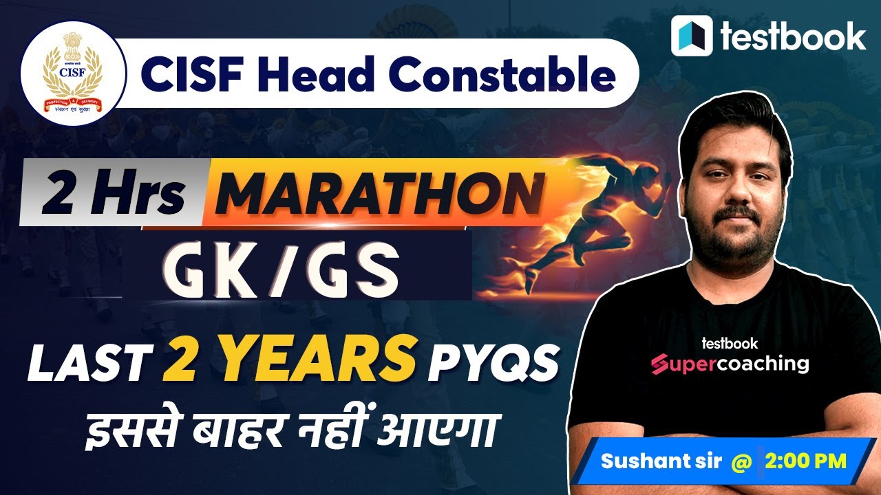 CISF Head Constable Classes| CISF Head Constable previous year question ...